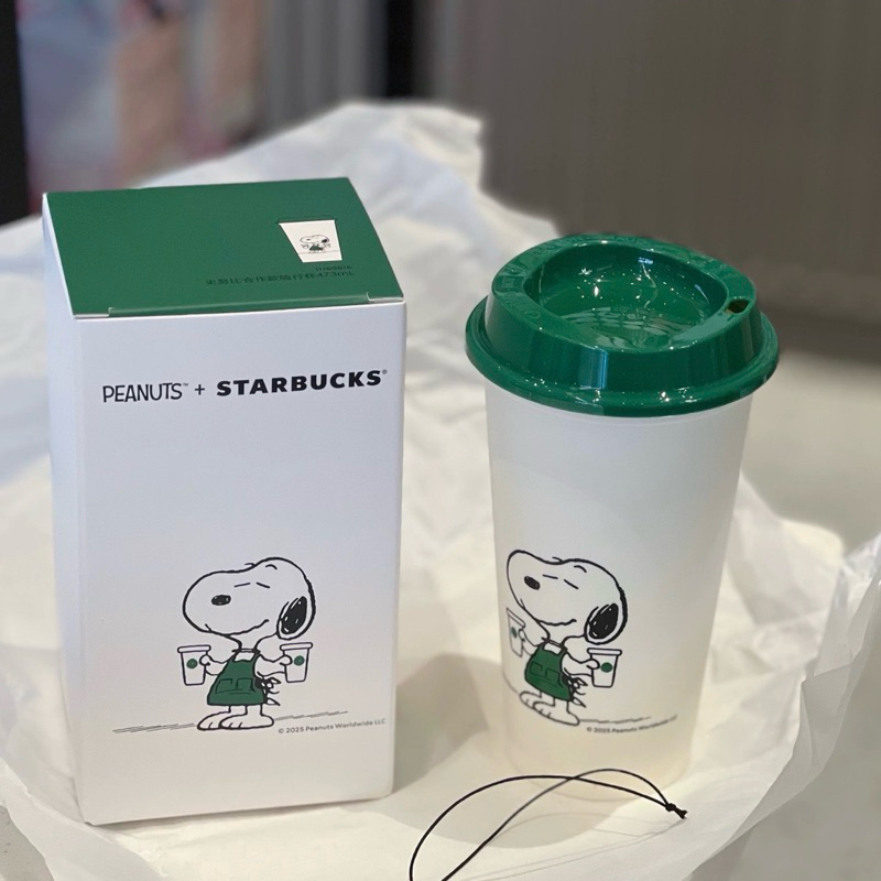[Auth] Peanuts + SB 2025 ly nhựa Snoopy 473ml | Shopee Việt Nam
