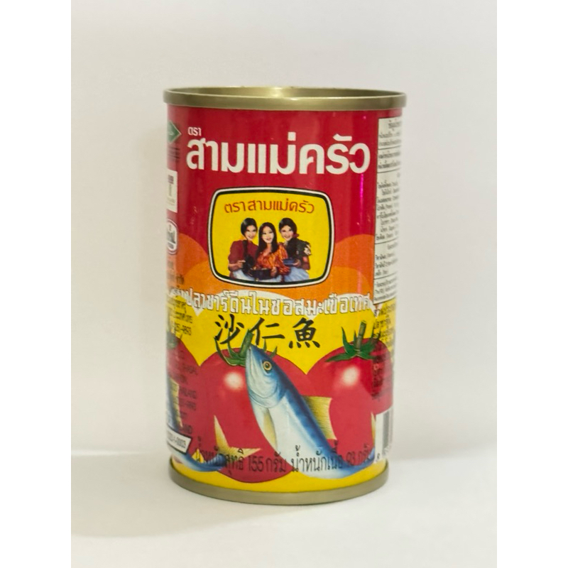 Cá hộp Royal Foods ba cô gái 93g ( Thái Lan ) | Shopee Việt Nam