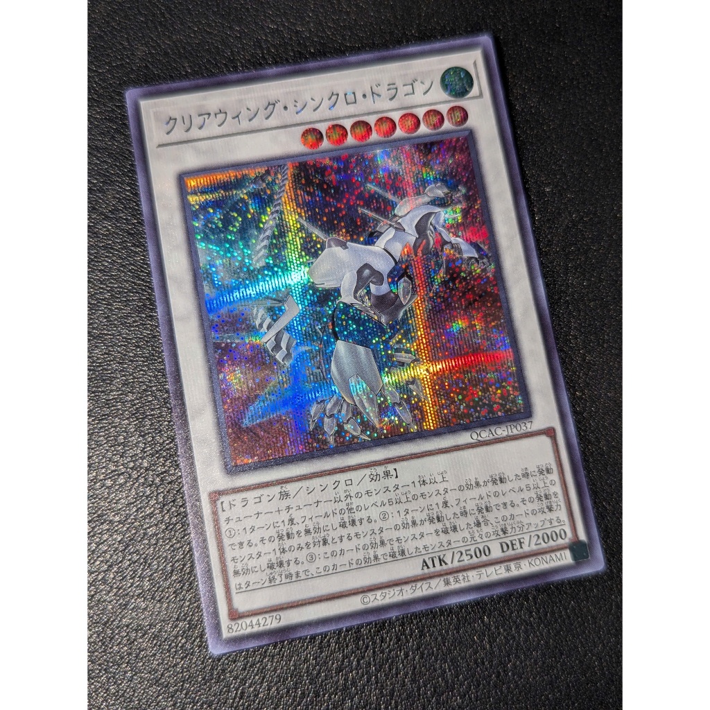 Clear Wing Synchro Dragon - QCAC-JP037 - Secret | Shopee Việt Nam