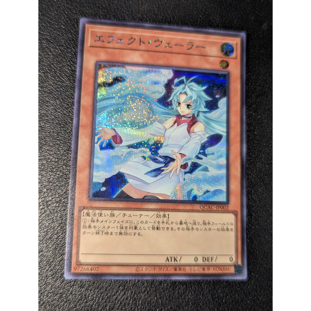 QCAC-JP002 Effect Veiler - Alt Art – Secret Rare | Shopee Việt Nam