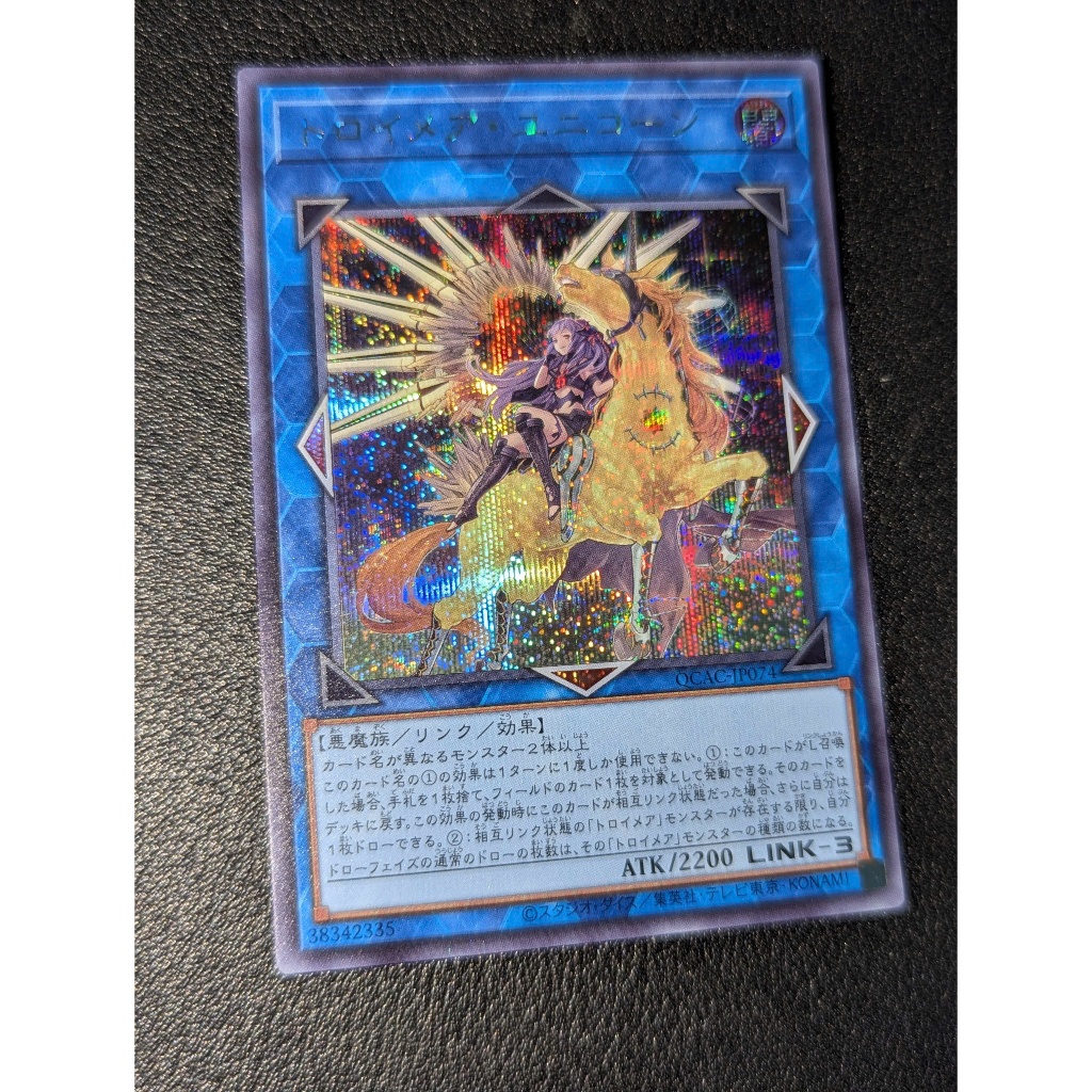 QCAC-JP074 Knightmare Unicorn – Secret Rare | Shopee Việt Nam