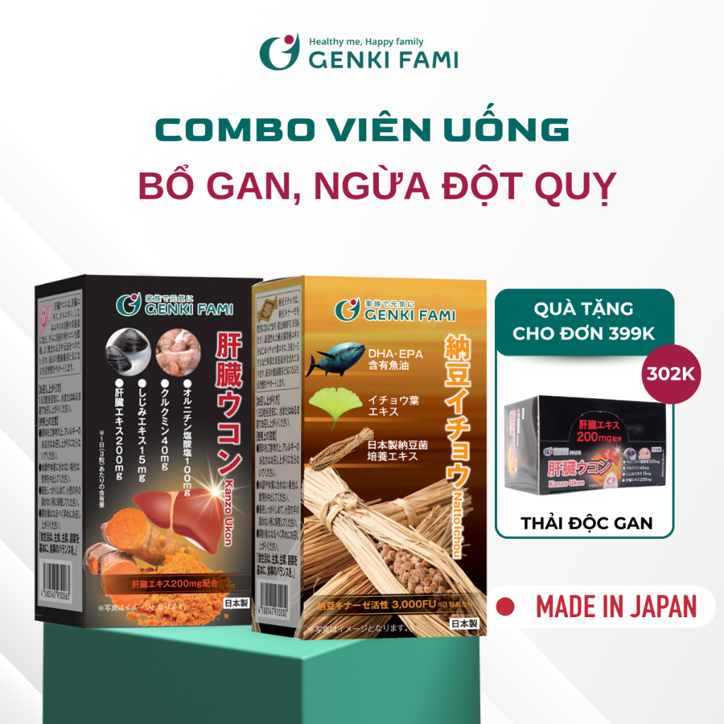 Combo Viên Uống Phòng Ngừa Đột Quỵ, Bổ Não, Bổ Gan, Giảm Căng Thẳng Mệt Mỏi Kanzo Ukon, Natto ...
