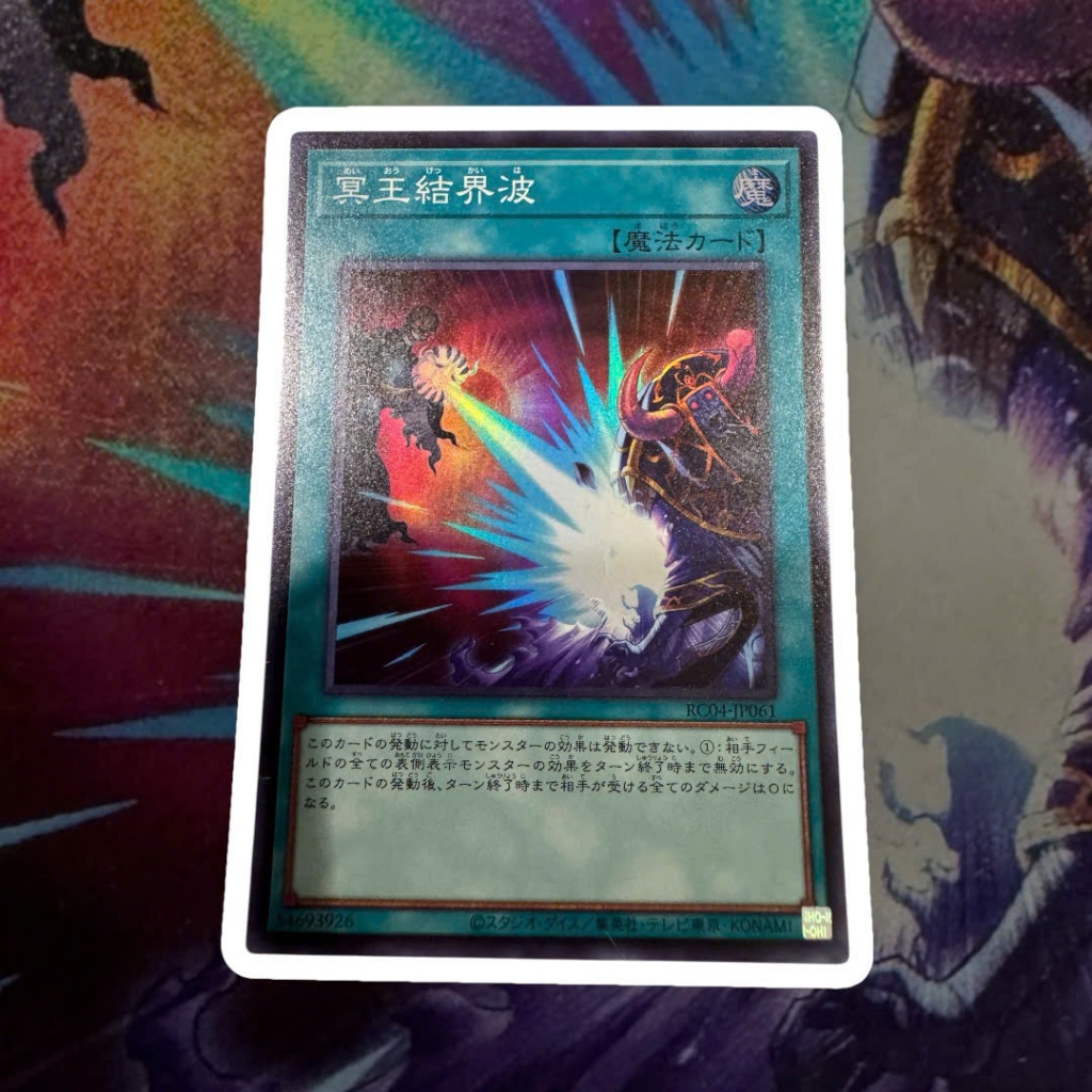 Thẻ Bài Yugioh Tiếng Nhật Chính Hãng: Dark Ruler No More RC04-JP061 | Shopee Việt Nam