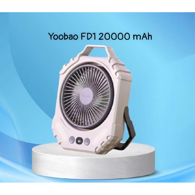 Quạt tích điện để bàn YOOBAO FD1 dung lượng 20000 mAh, 3 chế độ gió, 3 ...