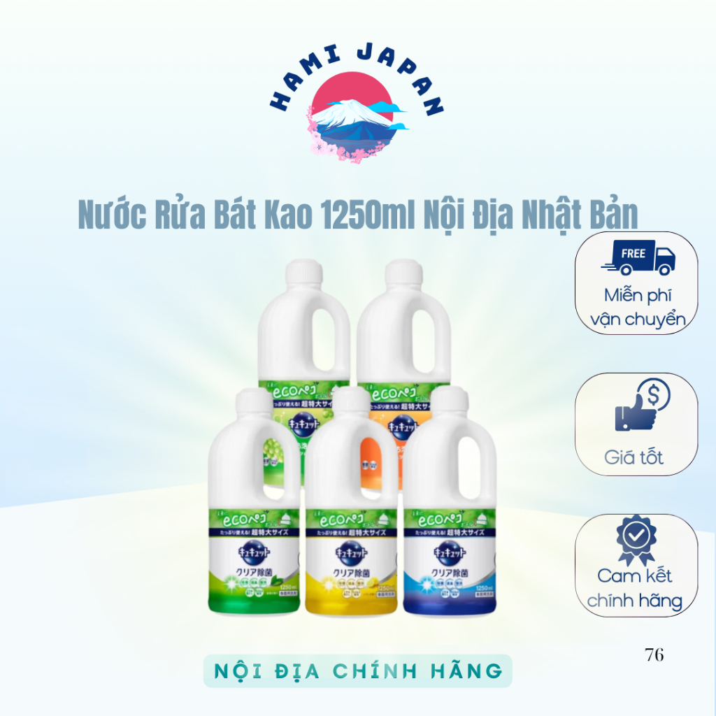 MẪU MỚI ECO - Nước Rửa Bát Kao 1250ml Nội Địa Nhật Bản Đậm Đặc | Shopee ...