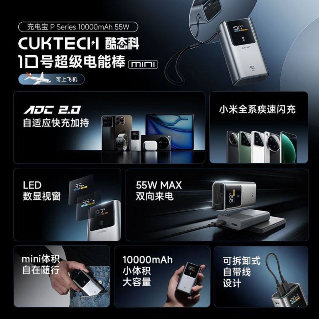 Sạc Dự Phòng Cuktech 10 Mini 10000mAh 2C1A 55W PPS5A ADC2.0 PB1055 - Bảo Hành 18 Tháng | Shopee ...