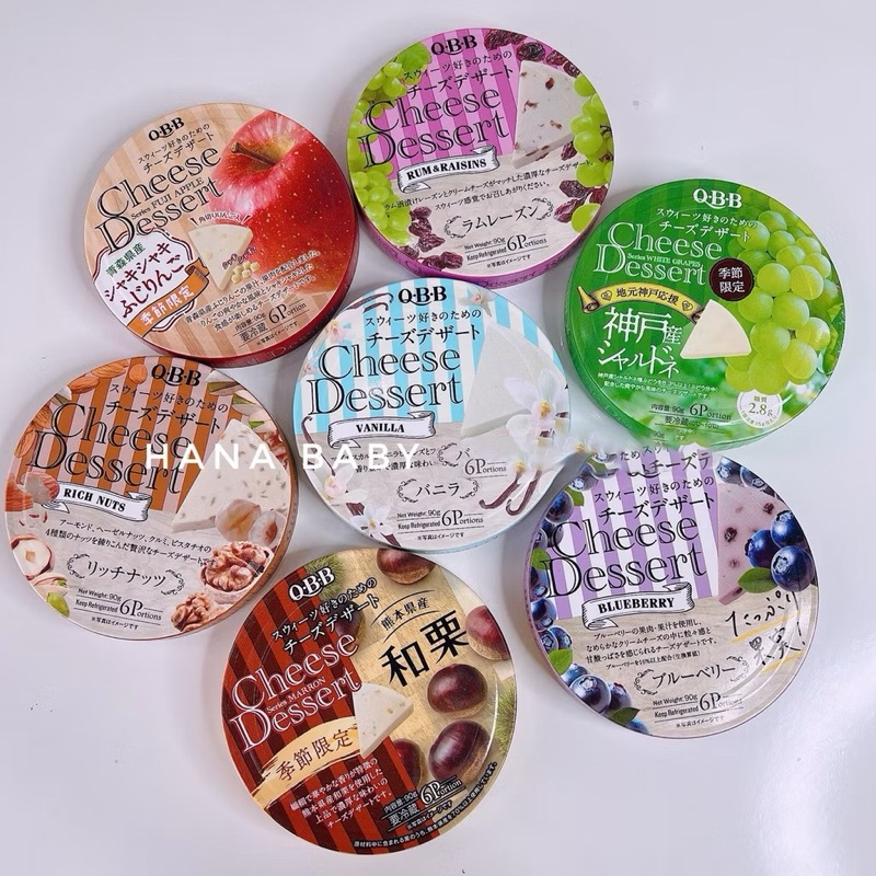 Phô Mai QBB Đủ Vị 90g Nhật Bản [HSD T08/2025] | Shopee Việt Nam