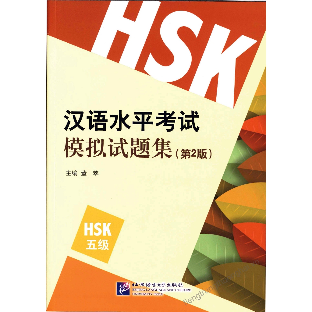 Sách Bộ Đề Thi Mô Phỏng Mới HSK5 | Shopee Việt Nam
