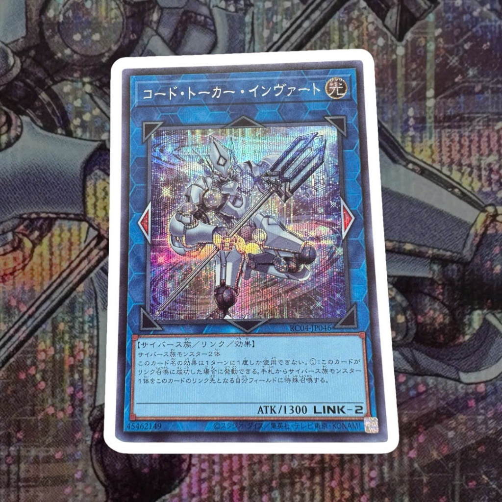 Thẻ Bài Yugioh Tiếng Nhật Chính Hãng: Code Talker Inverted RC04-JP046 | Shopee Việt Nam