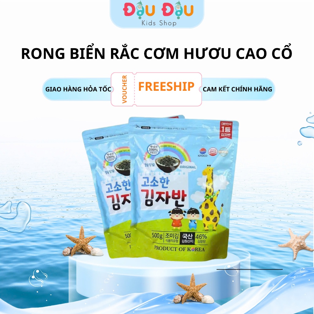Rong biển rắc cơm hươu cao cổ Busan HQ 500g (1Y+) | Shopee Việt Nam