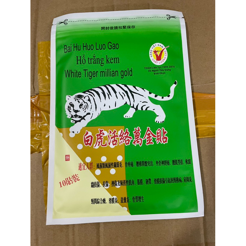 1 TÚI 10 MIẾNG CAO DÁN BẠCH HỔ XANH TRẮNG KEM BAI HU HUO LUO GAO WHITE ...