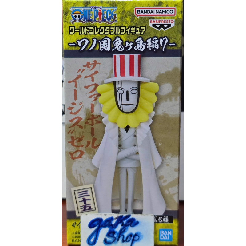 Mô hình WCF chính hãng Bandai Nhật Bản One Piece Wano Country ...