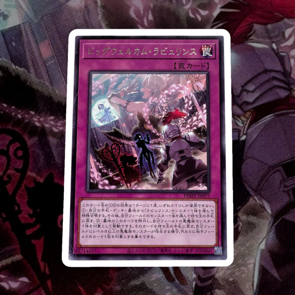 Thẻ Bài Yugioh Tiếng Nhật Chính Hãng: Big Welcome Labrynth PHHY-JP077 Rare | Shopee Việt Nam