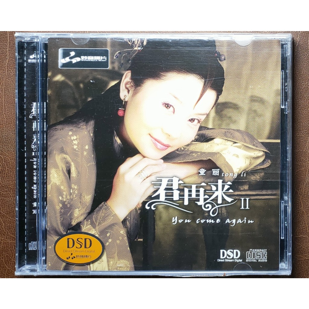 CD Tong Li Đồng Lệ - You Come Again II (DSD Mastered, Gốc Chính Hãng, New Seal) | Shopee Việt Nam