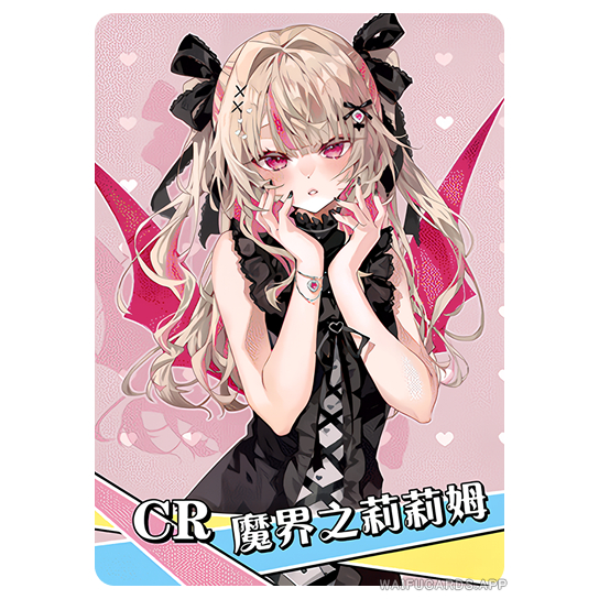 (Rain15) Thẻ bo góc nhân vật Makaino Ririmu – VTuber NS-14 – CR | Shopee Việt Nam