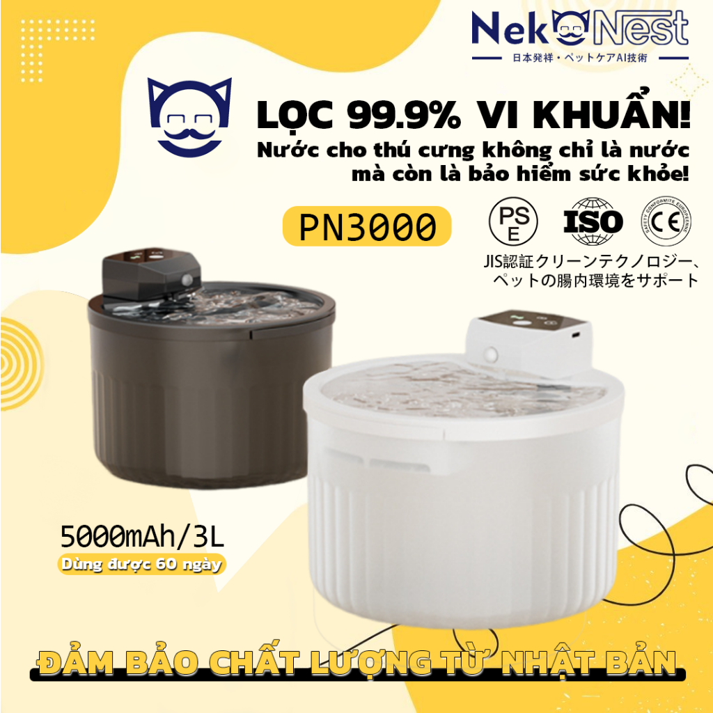 Đài phun nước thú cưng không dây NekoNEST 3L Hoạt động bằng pin Cảm biến chuyển động tự động Đài ...