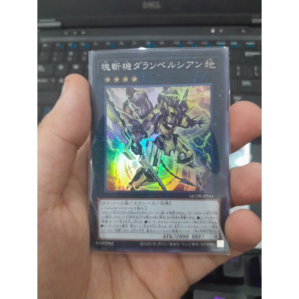 [ 20250331 ] Thẻ bài Yugioh chính hãng Primathmech Alembertian QCDB-JP041 | Shopee Việt Nam