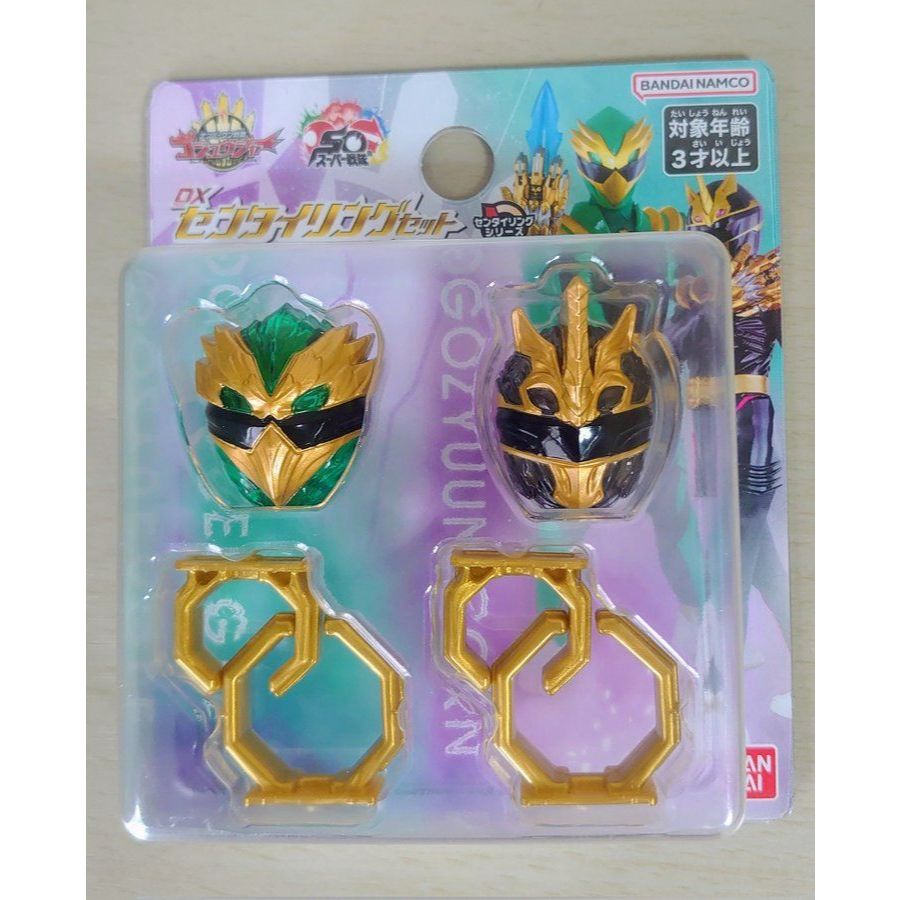 [Đồ Chơi Mô Hình] DX Sentai Ring - No.1 Sentai Gozyuger/Chiến đội Đặc ...