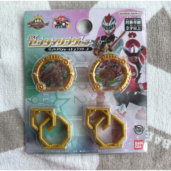 [Đồ Chơi Mô Hình] Dx Sentai Ring - No.1 Sentai Gozyuger/Chiến đội Đặc ...