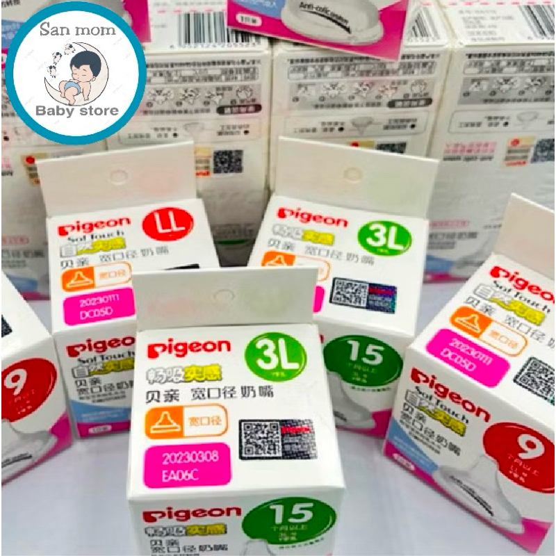 Núm Ti Pigeon Cổ Rộng Đủ Size SS/S/M/L/LL/LLL Dùng Cho Bình Sữa Pigeon Và Moyuum Siêu Mềm ...