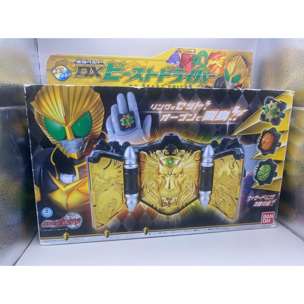 DX Beats Driver 2ND Full Box Bandai | Shopee Việt Nam
