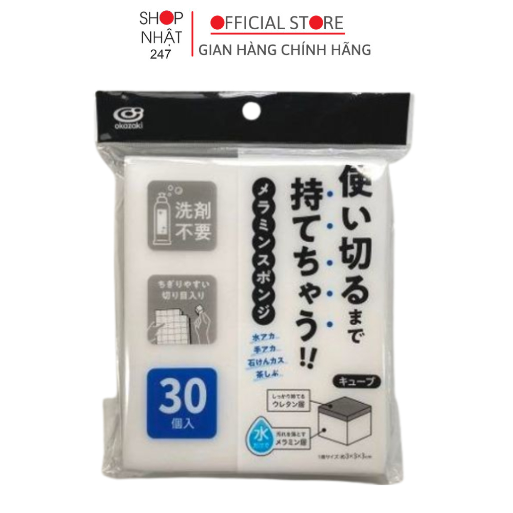 Set 30 miếng mút lau chùi melamine Okazaki Nội địa Nhật Bản - Kokubo | Shopee Việt Nam