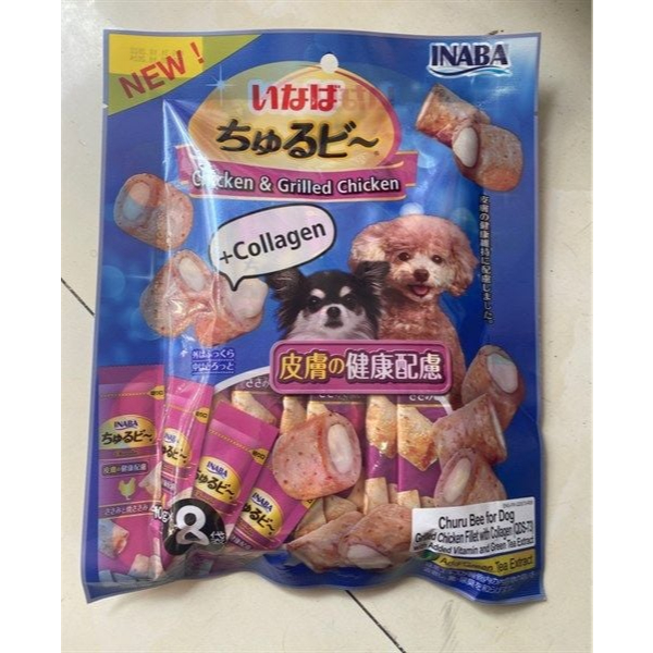 Bánh Thưởng Cho Chó INABA nội địa Nhật 80g (8 thanh) Vị Gà Nướng Đặc ...