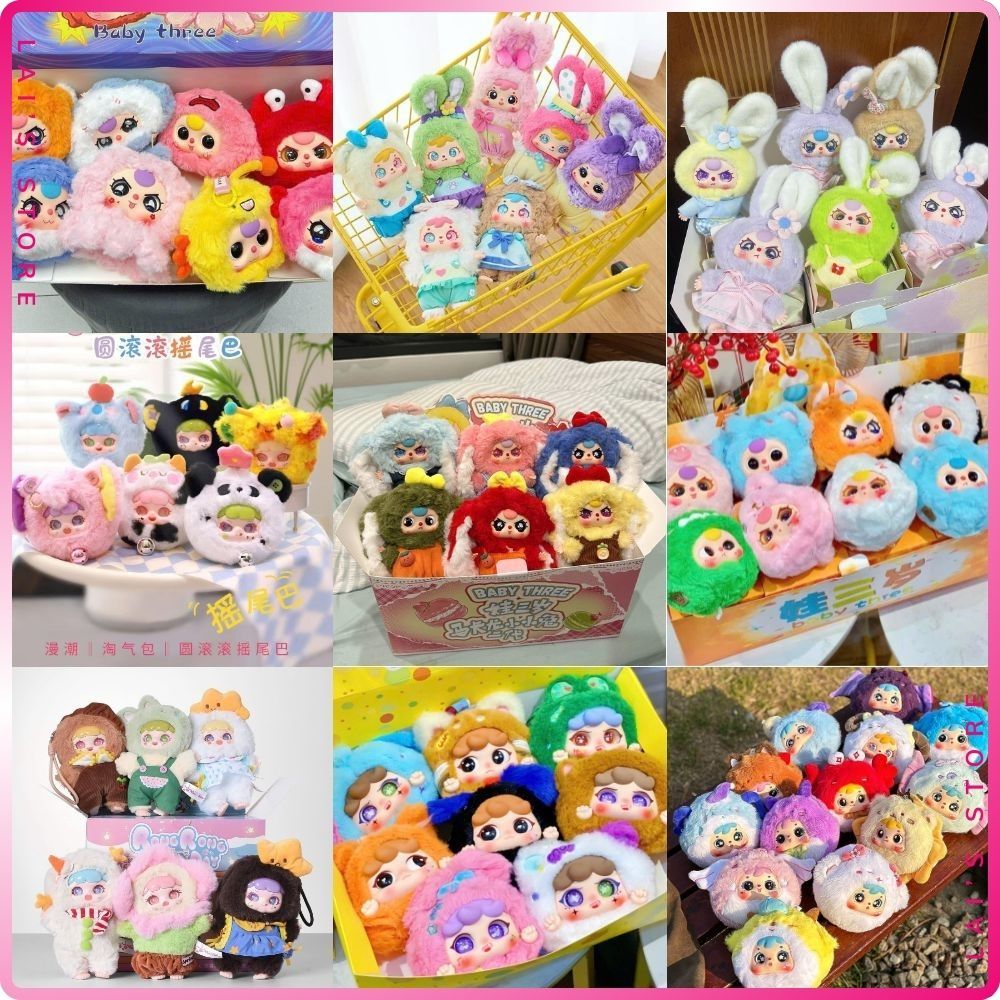 Nguyên Set Blind Box Baby Tree Nhiều Mẫu Hộp Mù Ngẫu Nhiên Hải Sản ...