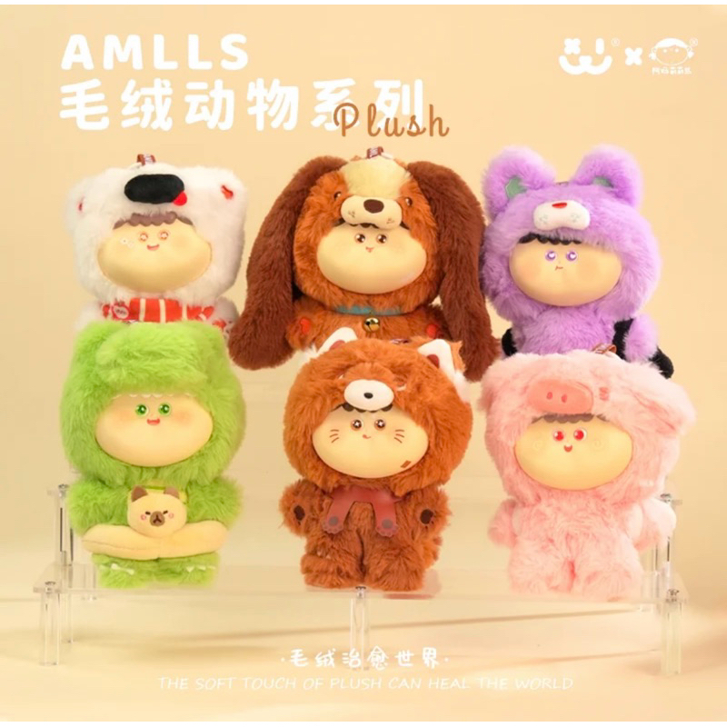 [Sẵn| Chính Hãng]- Mô hình/ móc khóa gấu bông Amlls Happy Plush- AMLLS ...