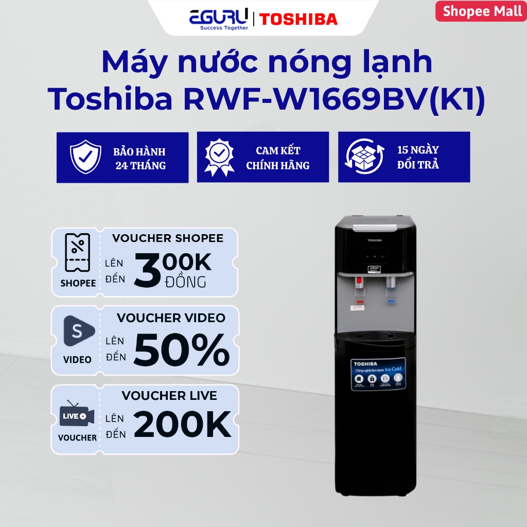 Cây Nước Nóng Lạnh Toshiba RWF-W1669BV(W1) Trắng | RWF-W1669BV(K1) Đen | Bảo Hành Chính Hãng ...