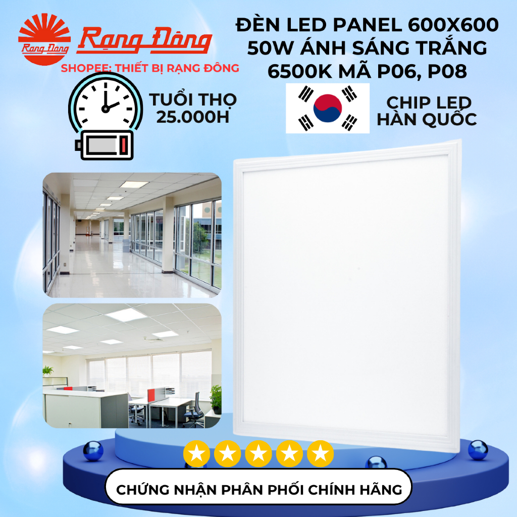 Đèn LED Panel 600x600 50W Rạng Đông Ánh sáng trắng 6500K mã P06, P08 | Shopee Việt Nam