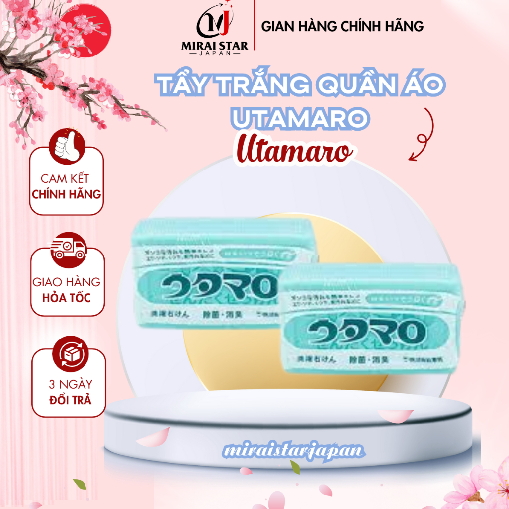 Xà phòng tẩy trắng quần áo utamaro nội địa Nhật Bản 133g (cục) | Shopee Việt Nam