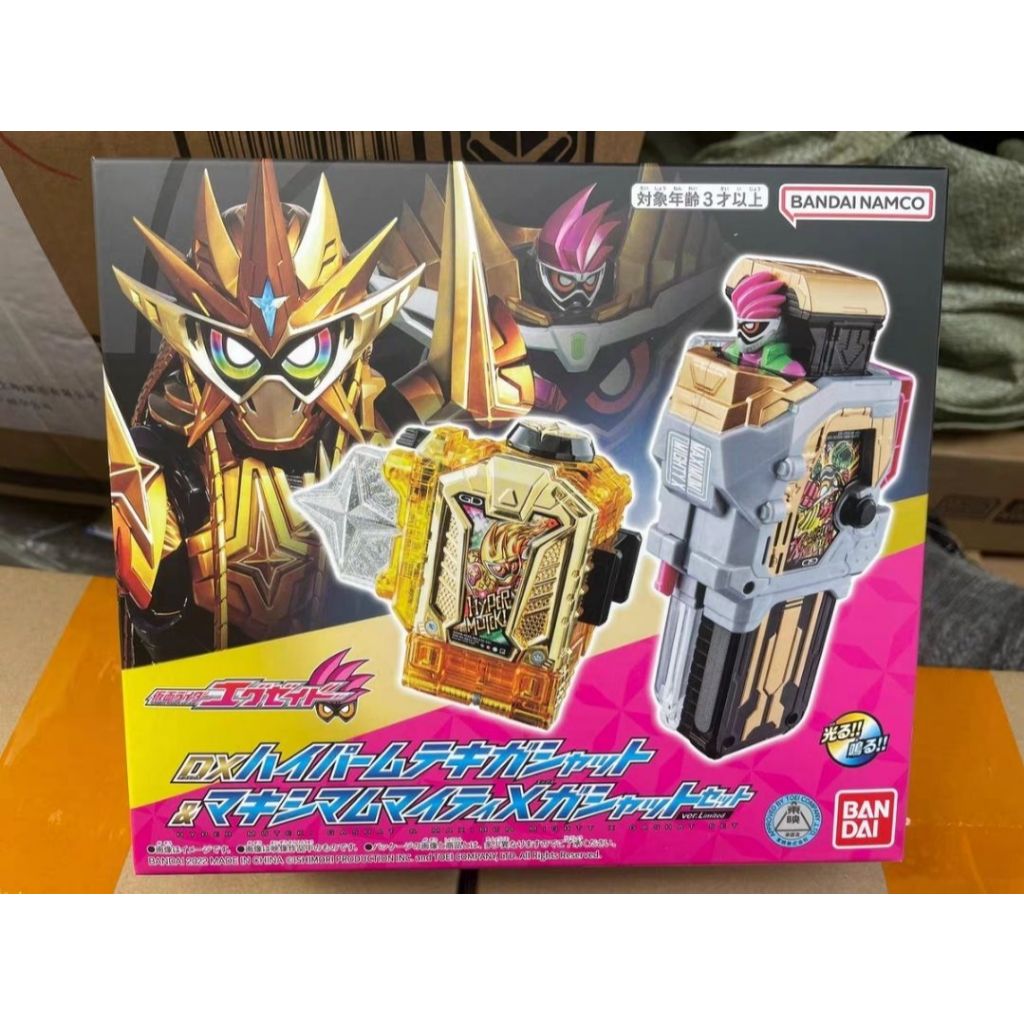 [Có sẵn] Đồ chơi Kamen Rider Ex aid - DX Hyper Muteki Gashat & Maximum ...