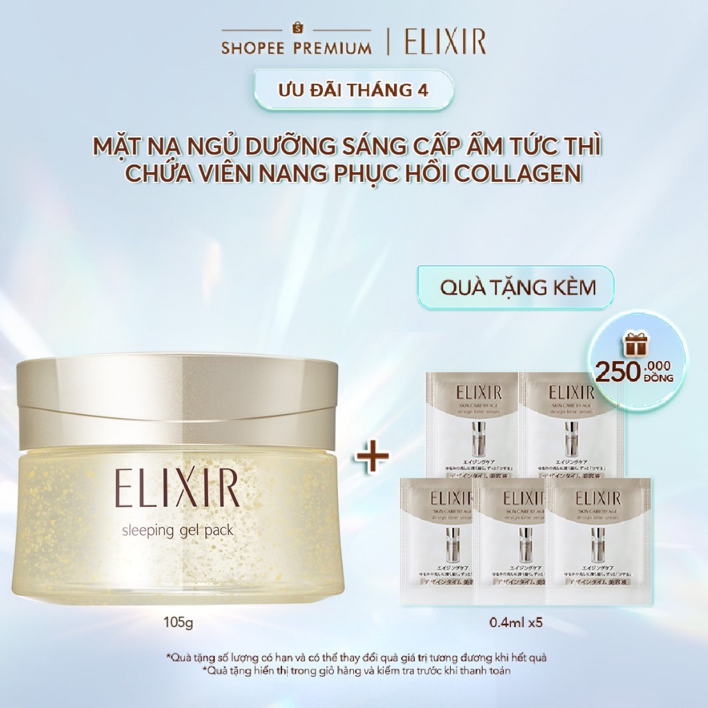 Mặt nạ ngủ phục hồi độ ẩm ngăn ngừa lão hóa Elixir Superieur Sleeping Gel Pack W 105g | Shopee ...