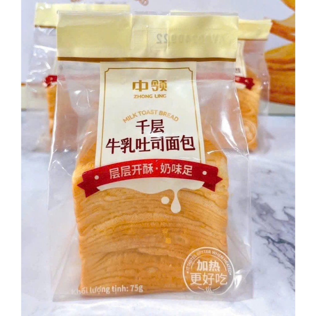 Bánh mì ngàn lớp bơ sữa Zhong Ling 75g | Shopee Việt Nam