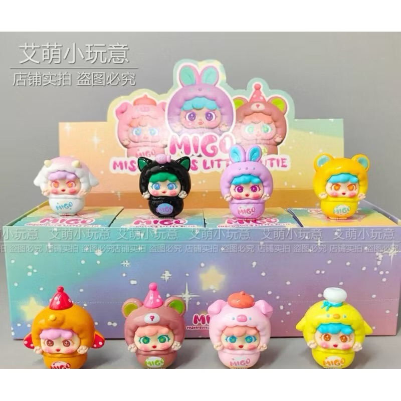 SALE XẢ HÀNG THANH LÝ Blind box Migo Mini Little Cute Bean | Shopee ...