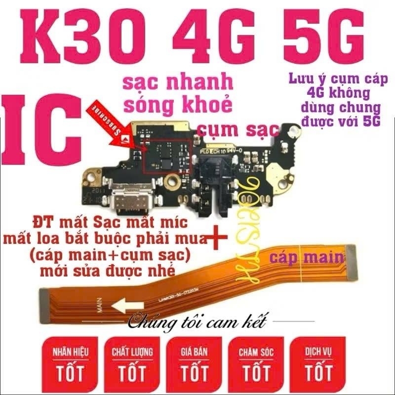 Cụm chân sạc Xiaomi k30 5G k30 I 5G K30 4G hàng xịn (Phải mua thêm cáp Main) | Shopee Việt Nam