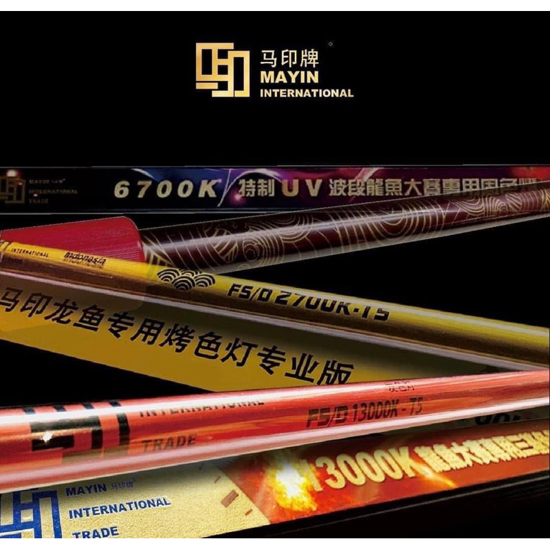 đèn super tanning mayin 13000k - 6700k - 2700k : 92-112-142cm | Shopee ...