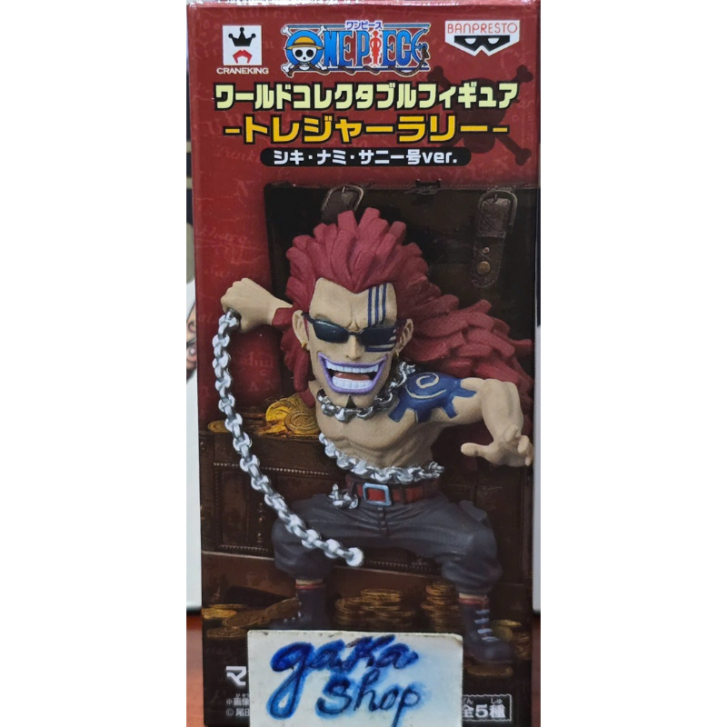 Mô hình WCF chính hãng Bandai Nhật Bản One Piece Treasure Rally Vol 1 ...