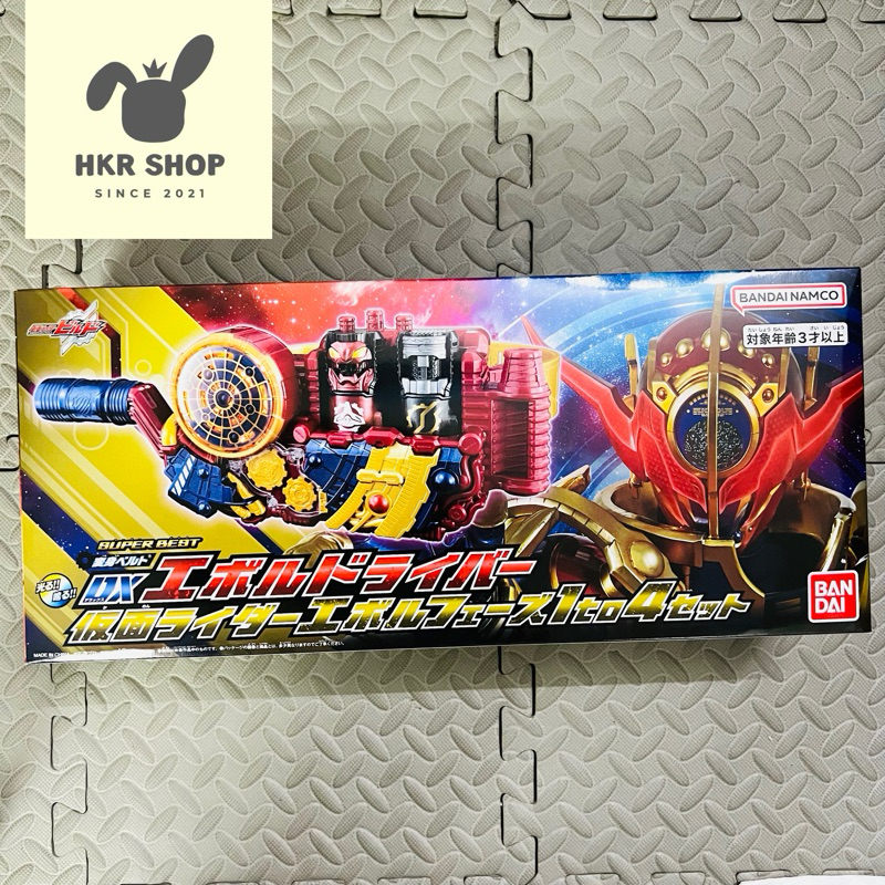 Đồ Chơi Siêu Nhân Kamen Rider Build / Evol Driver Dx Bandai | Shopee ...