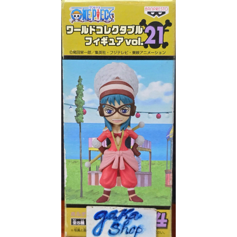 Mô hình WCF chính hãng Bandai Nhật Bản One Piece Vol 21 Davy Back Fight ...