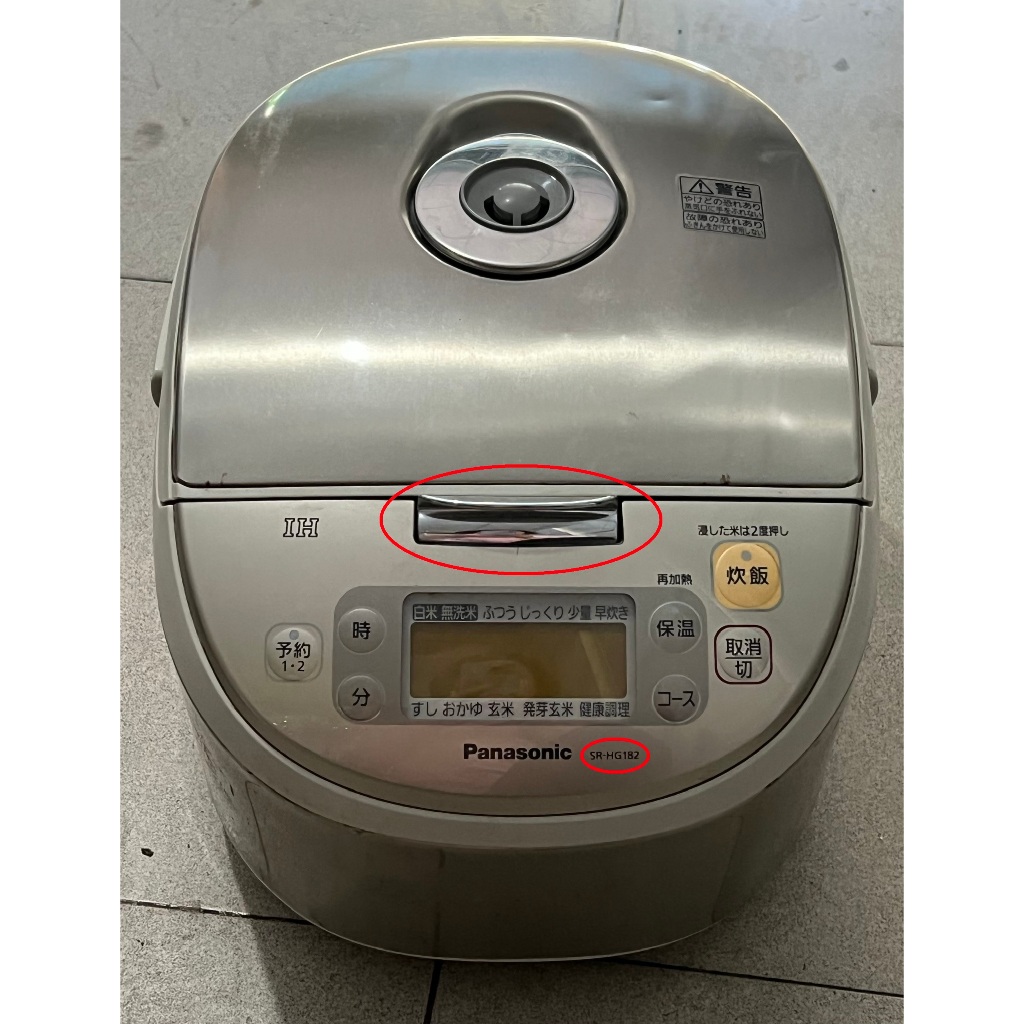 Lẫy khóa nồi cơm điện Panasonic SR MG182 ; SR HG182 | Shopee Việt Nam