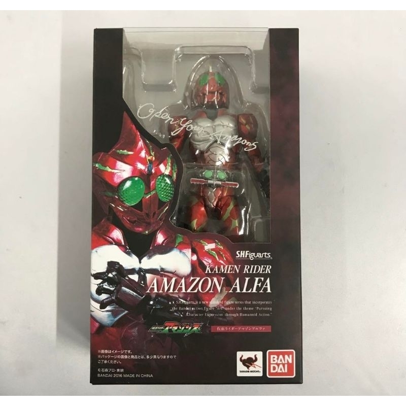 SHF KAMEN RIDER AMAZON ALFA | Shopee Việt Nam