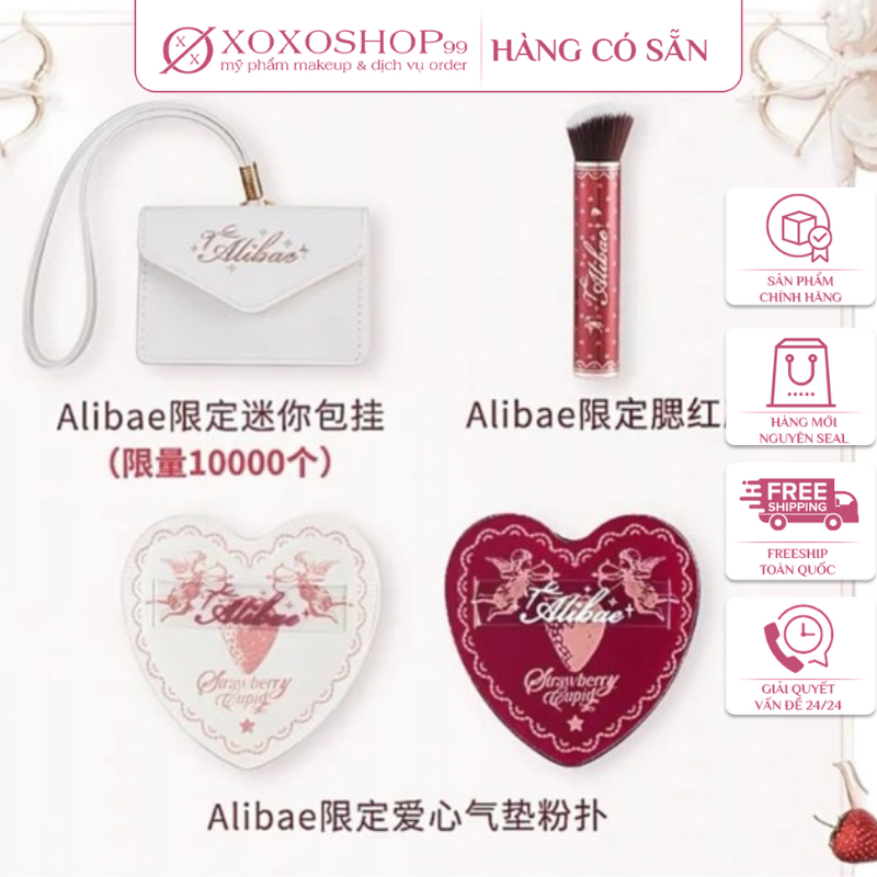 Bộ Sản Phẩm Dụng Cụ Trang điểm Alibae X Flower Knows Mút Tán Kem Nền