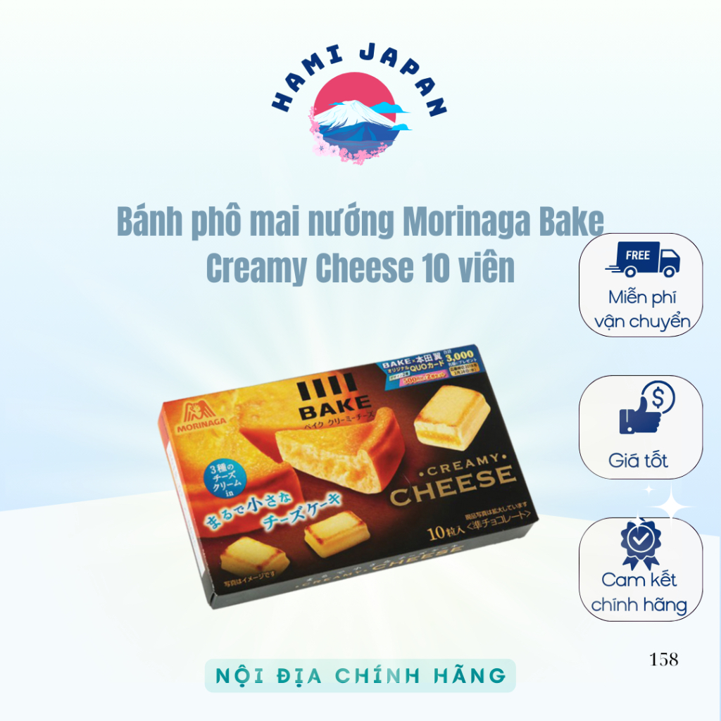 Bánh Phô Mai Nướng Morinaga Bake Creamy Cheese 10 Viên Nhật Bản ...