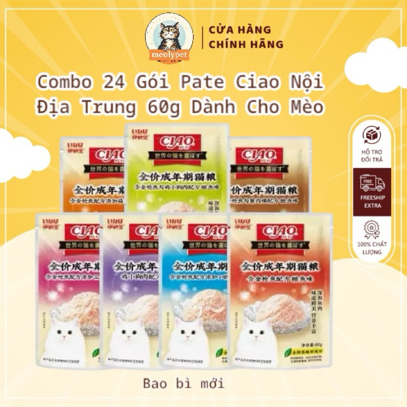[Bao bì mới] Combo 24 gói Pate Ciao 60g cho mèo mix nhiều vị | Shopee Việt Nam