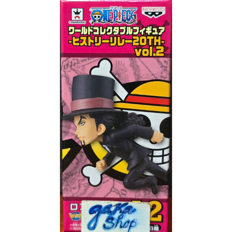 Mô hình WCF chính hãng Bandai Nhật Bản One Piece 20th Kỉ Niệm History ...