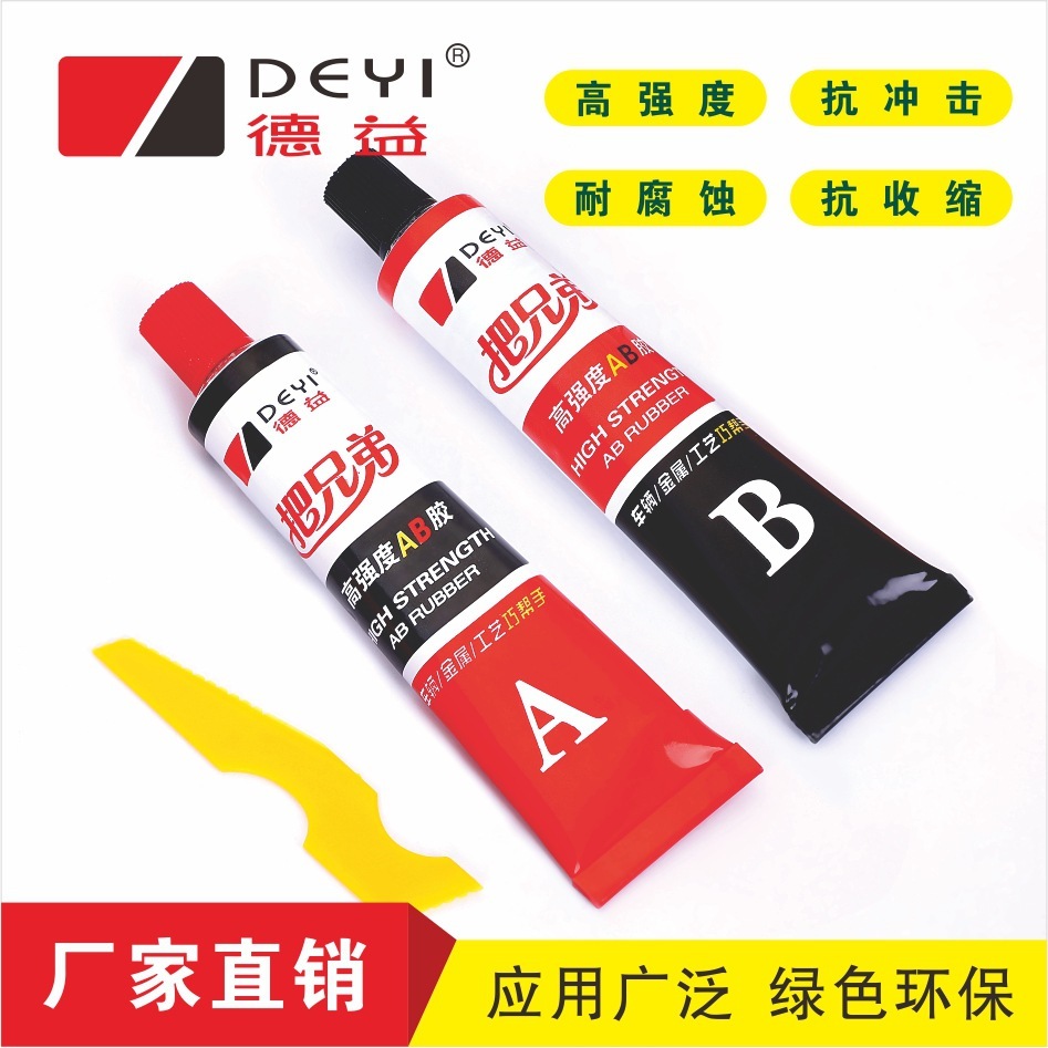 Keo AB Deyi DY-J37 cường độ cao kim loại gốm gỗ sửa chữa ô tô, sửa chửa ...