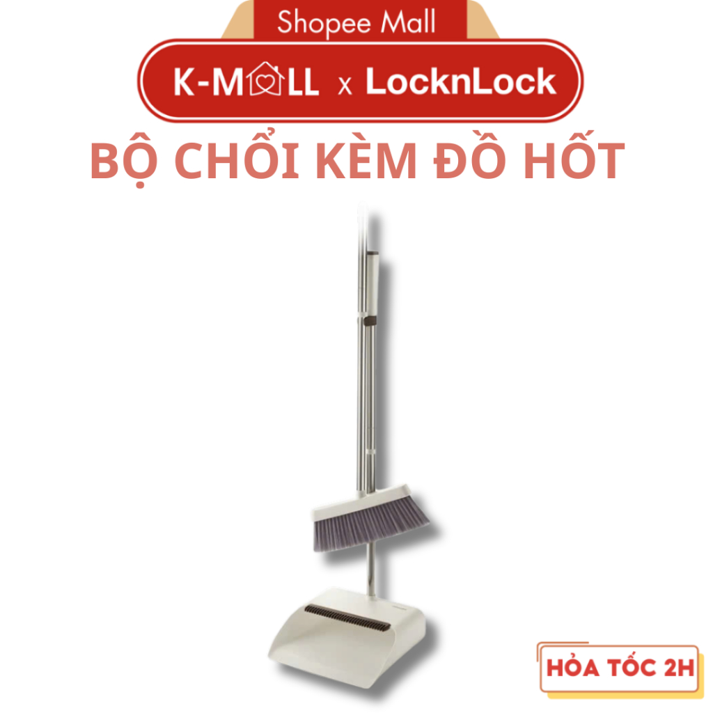 Bộ chổi quét nhà LocknLock ETM465 gồm 1 chổi và 1 dụng cụ hốt - K-MALL ...