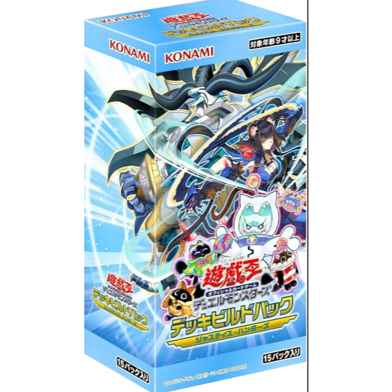[Direct from Japan] Yu-Gi-Oh OCG Duel Monsters Deck Build Pack Justice Hunters Japan NEW ...